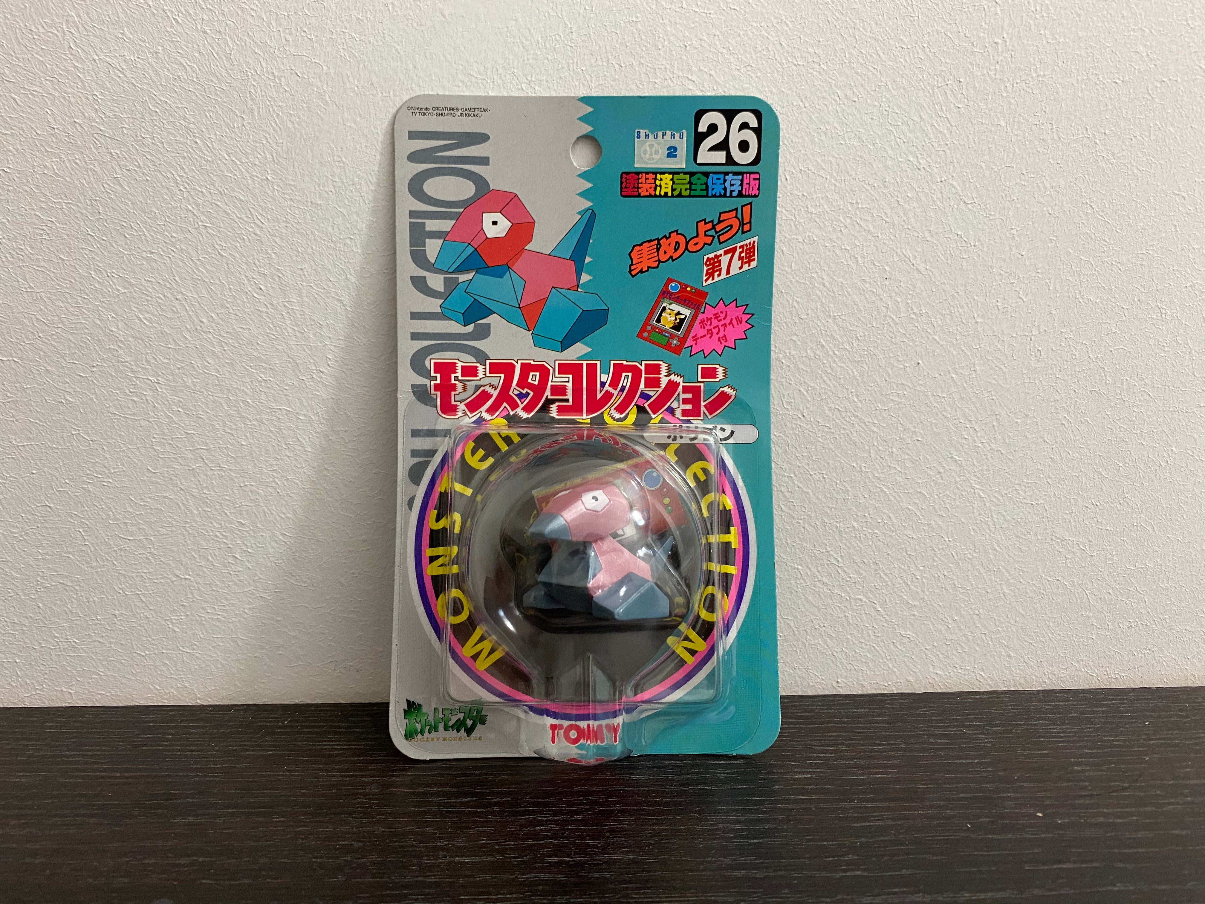 PORYGON BOX TOMY CGTSJ VINTAGE – Academynerd