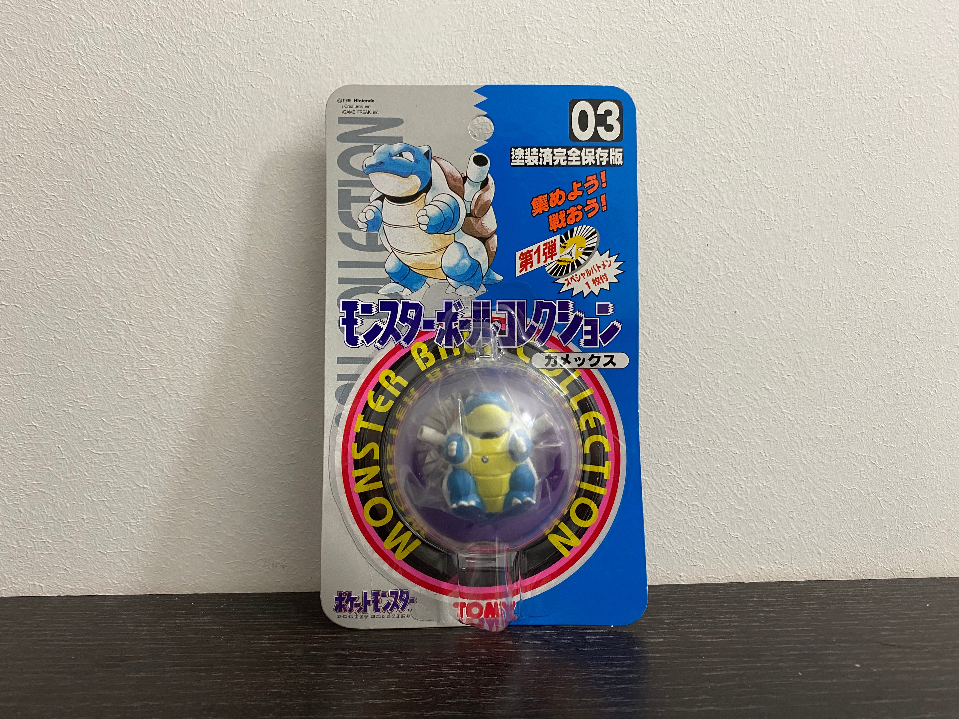 BLASTOISE BOX TOMY CGTSJ VINTAGE – Academynerd