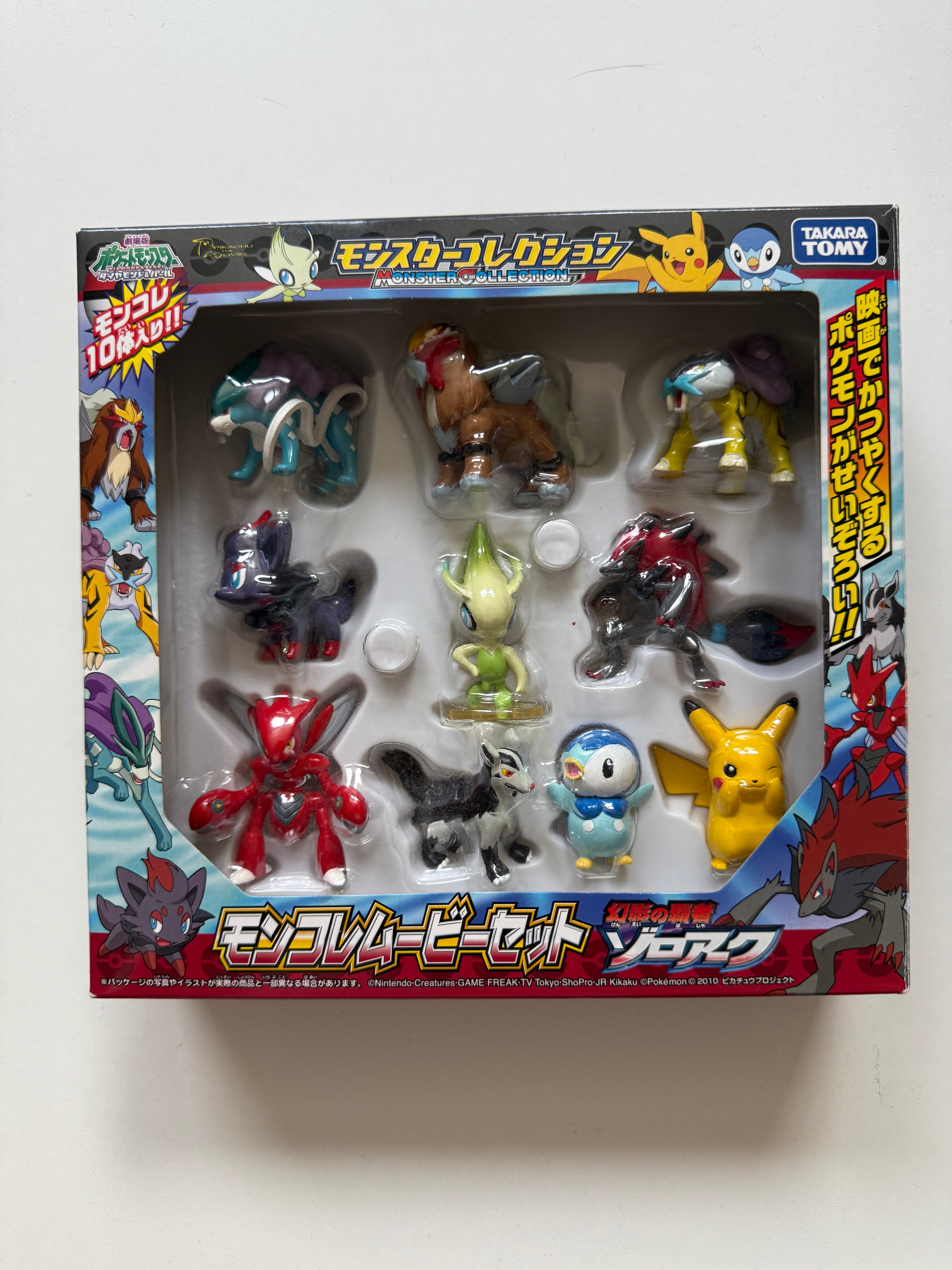 TOMY Movie Set: Ruler of Illusions Zoroark VINTAGE SUPER RARE BOX ...