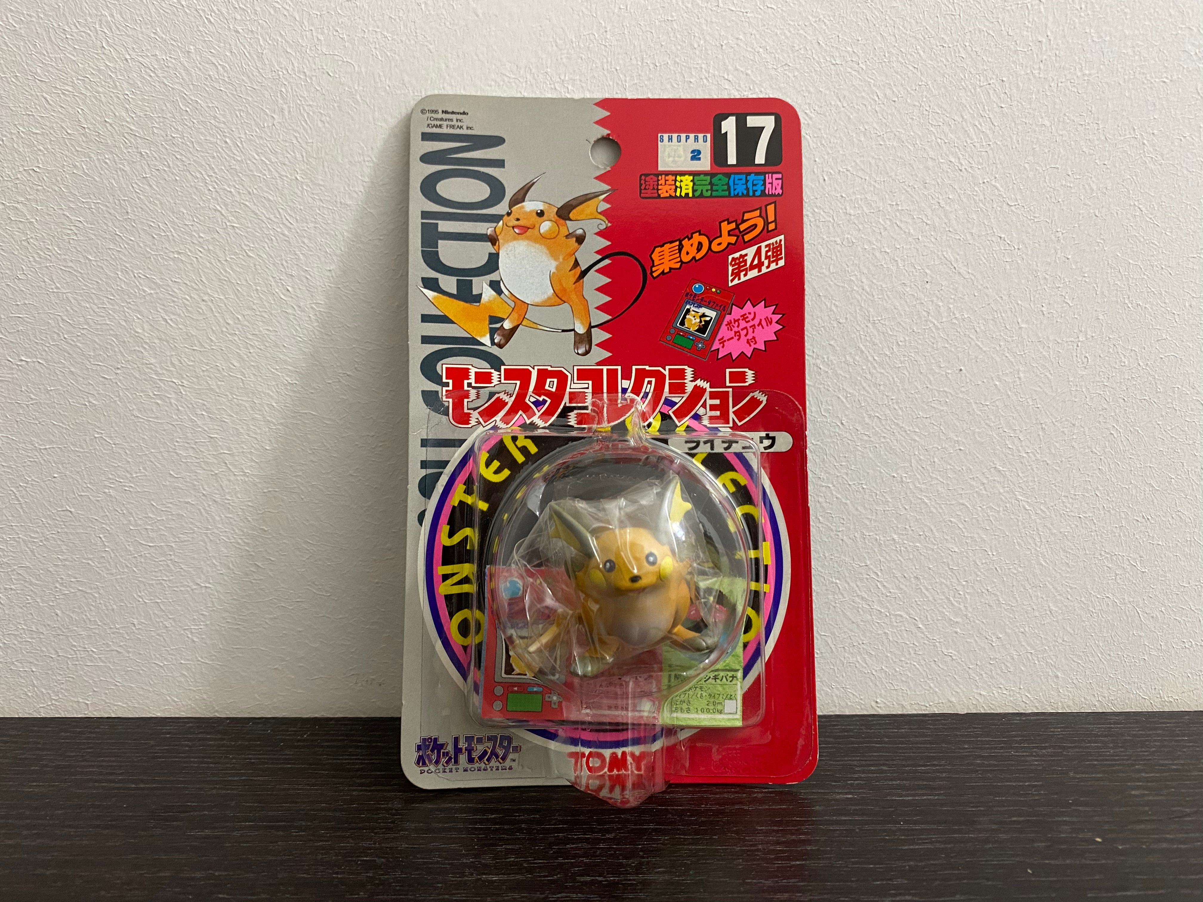 RAICHU BOX TOMY CGTSJ VINTAGE – Academynerd