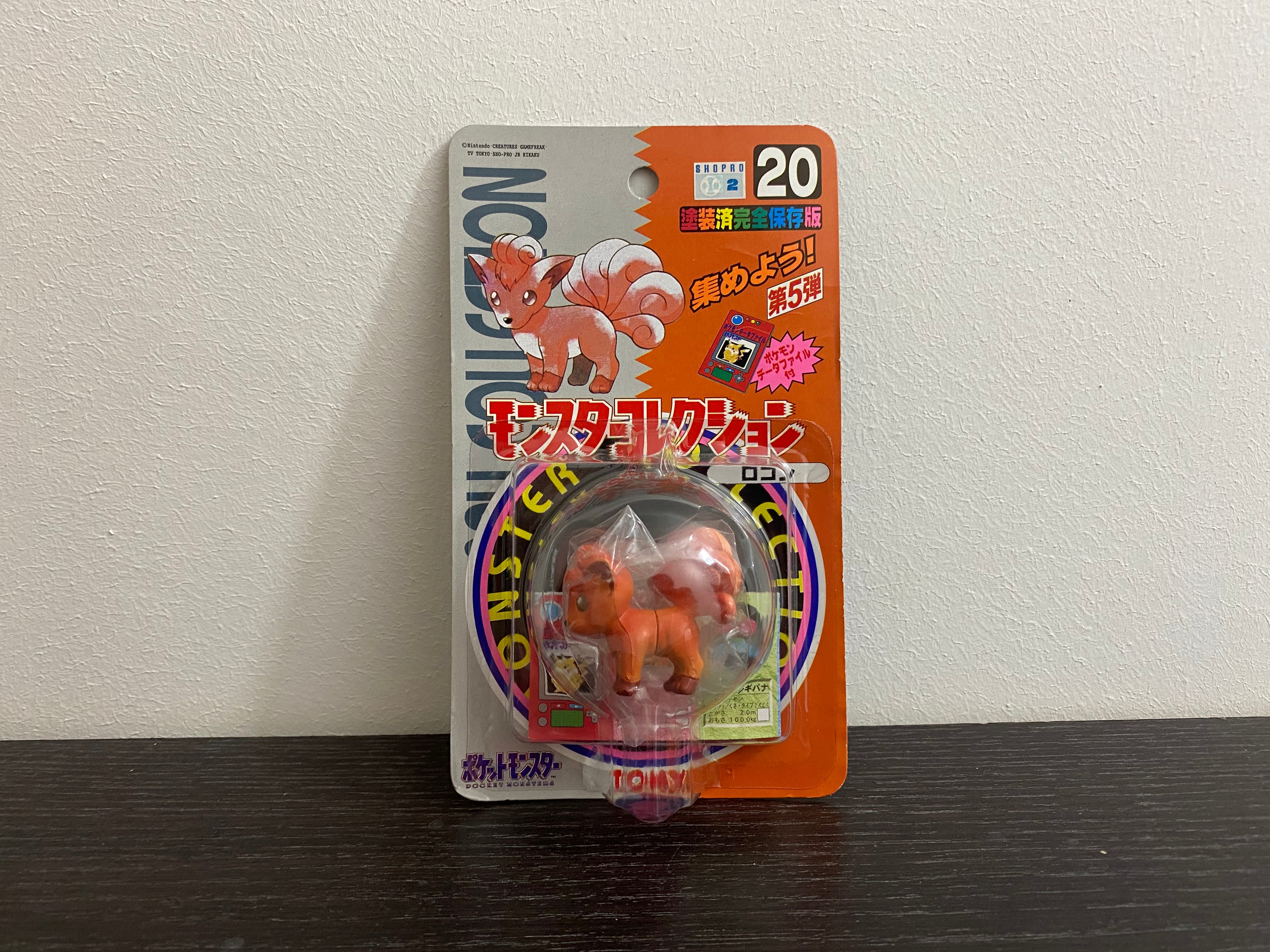 VULPIX BOX TOMY VINTAGE – Academynerd